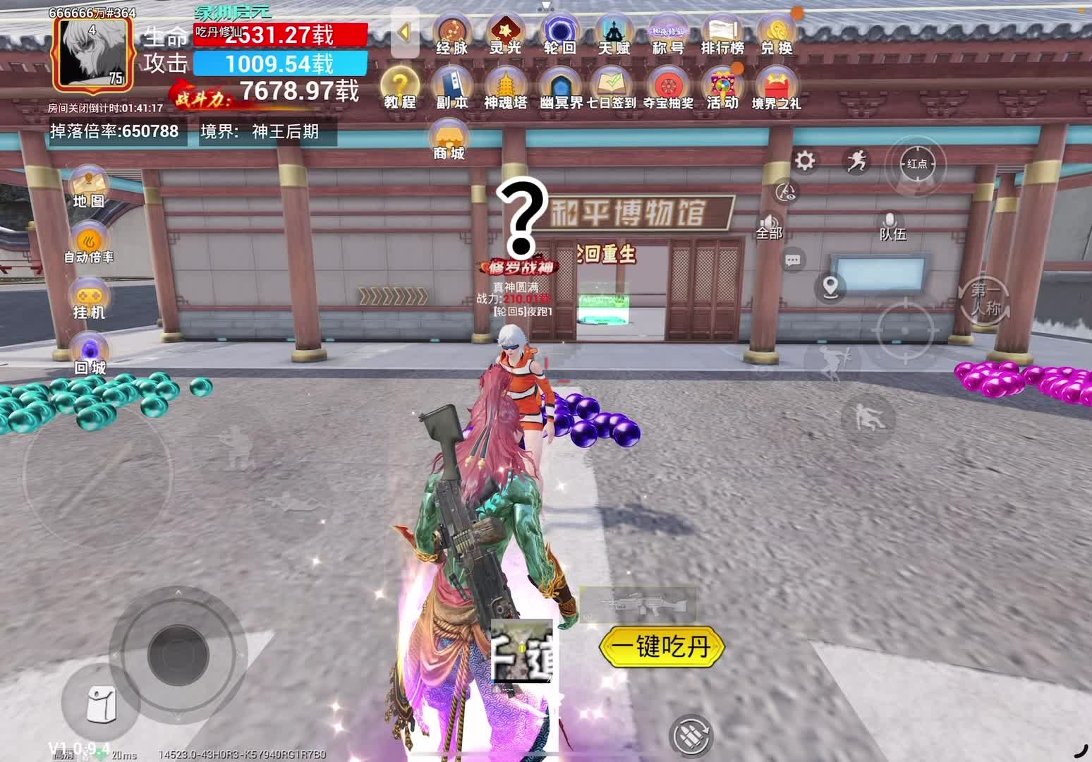 200载轮回后战力提升有多快#和平精英吃丹修仙#和平精英绿洲启元#...