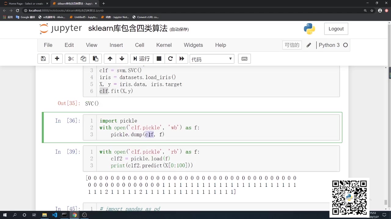 ...模型的保存和恢复pickle python一对一视频讲解 经典实战 朝天吼数据
