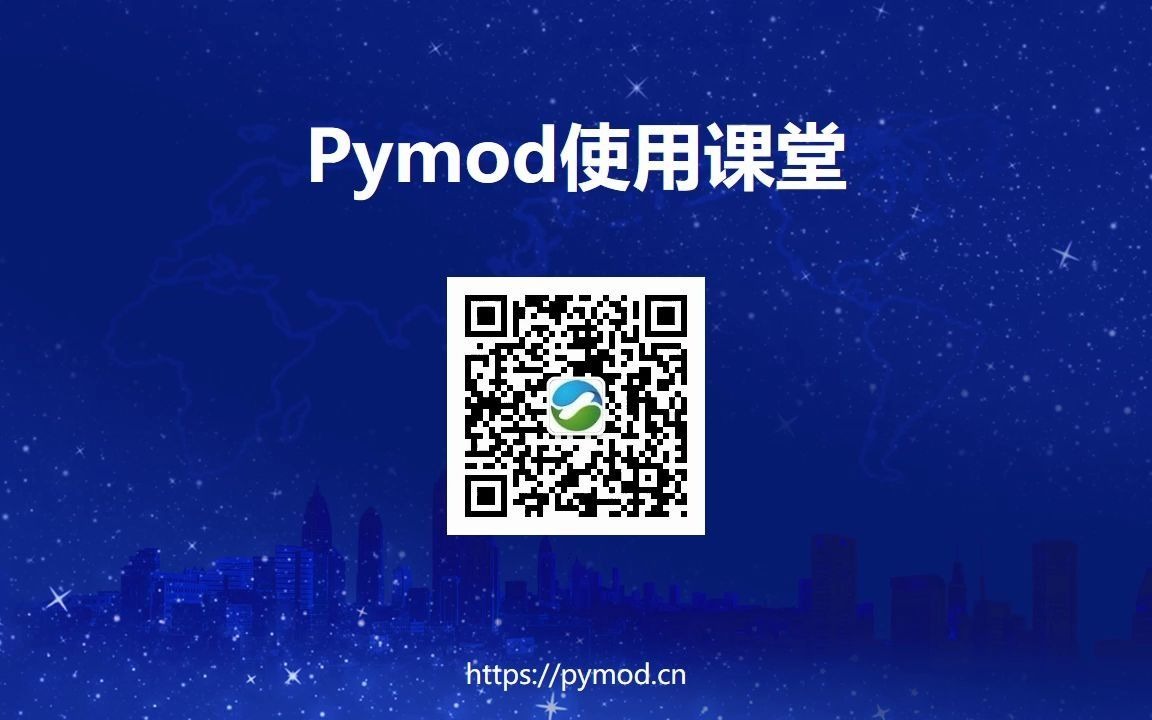 python代码加密