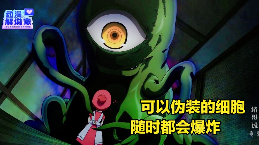 科普动画:细胞世界随时发生战争,间谍入侵体内却不知,太可怕