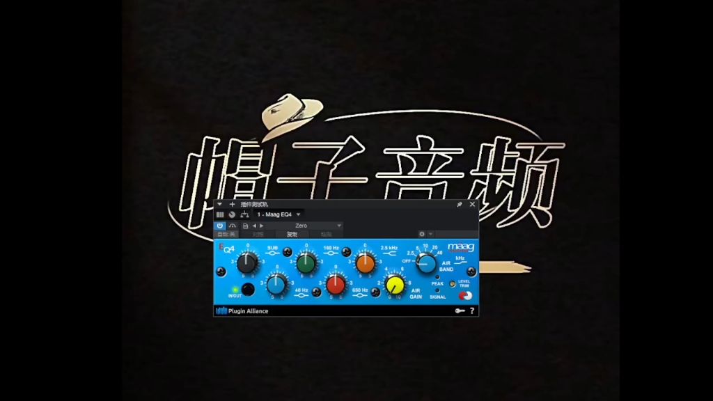 超详细插件功能介绍!Maag EQ4均衡插件,让你的人声充满空气感