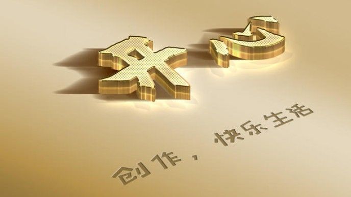 《幻灯片软件》视频制作与讲解教程!