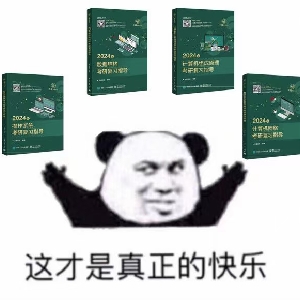 方立岂 