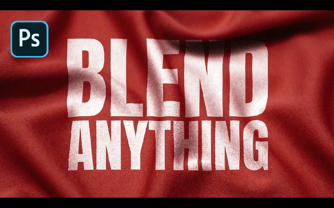 Adobe Photoshop教程:混合效果制作布料文字