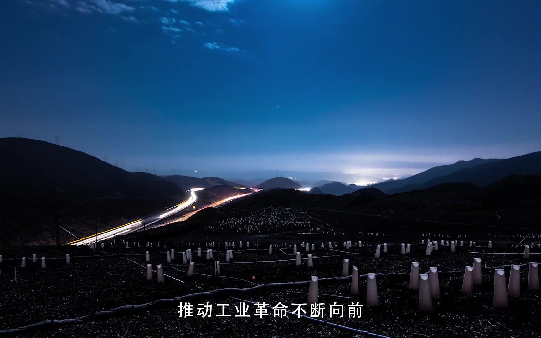 山东新锐智能科技宣传片