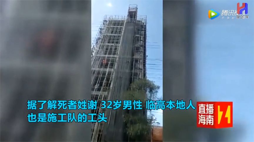 2024年高处坠落事故安全警示教育片