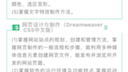 中职职教高考计算机科目组专业技能考试内容及分值占比。