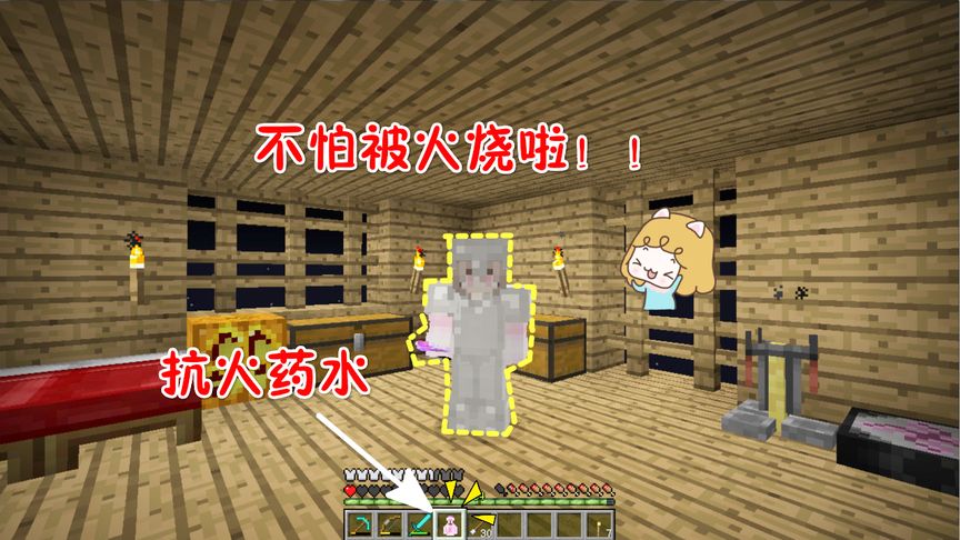 我的世界空岛生存13:终于寻获地狱疣,可以做成抗火药水啦