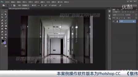敬伟ps视频教程 C09-摄影合成剧照特技