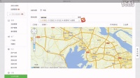 6.如何设置微信公众平台所在的城市地图!
