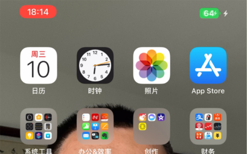 iOS 16右上角显示剩余电量百分比充电动画细节依然到位!