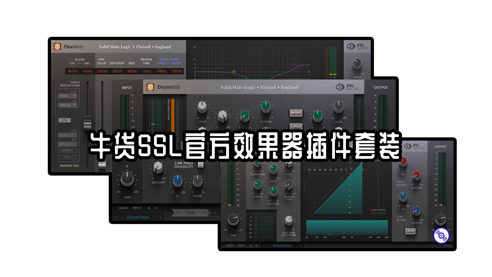 牛货SSL官方插件套装完整版的下载安装教程!Windows版