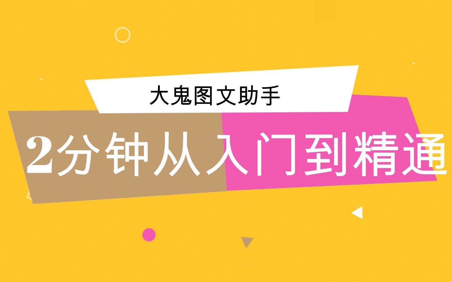 微星极光 大鬼图文助手使用教程:授权登录操作后台的方法