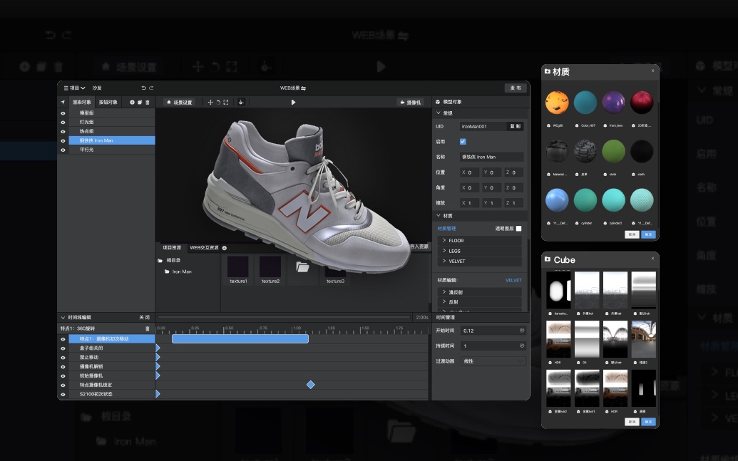 Realibox课程:PBR渲染流程案例教学