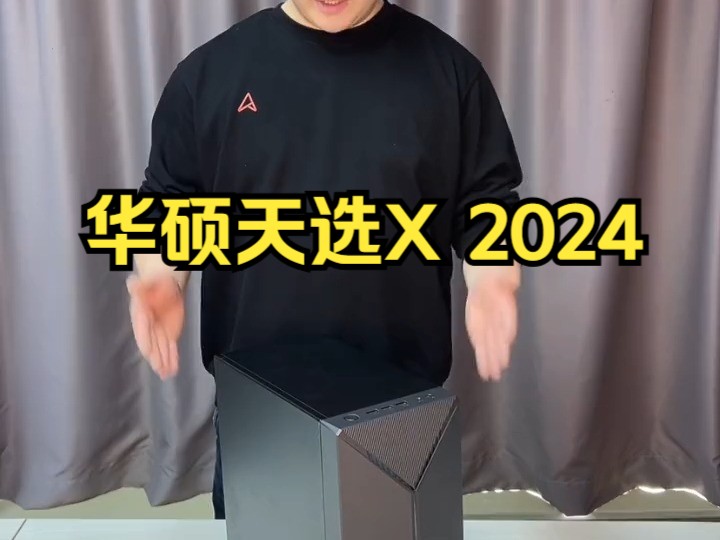 ...游戏台式机电脑主机设计师电脑拆机#电脑主机配置推荐 40系显卡