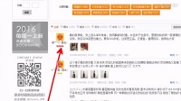 淘宝培训运营教程全集 淘宝评价权重影响 买家信誉 支付宝认证淘宝...