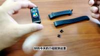 华为手环4 PRO更换腕带的方法,简单方便,想换就换
