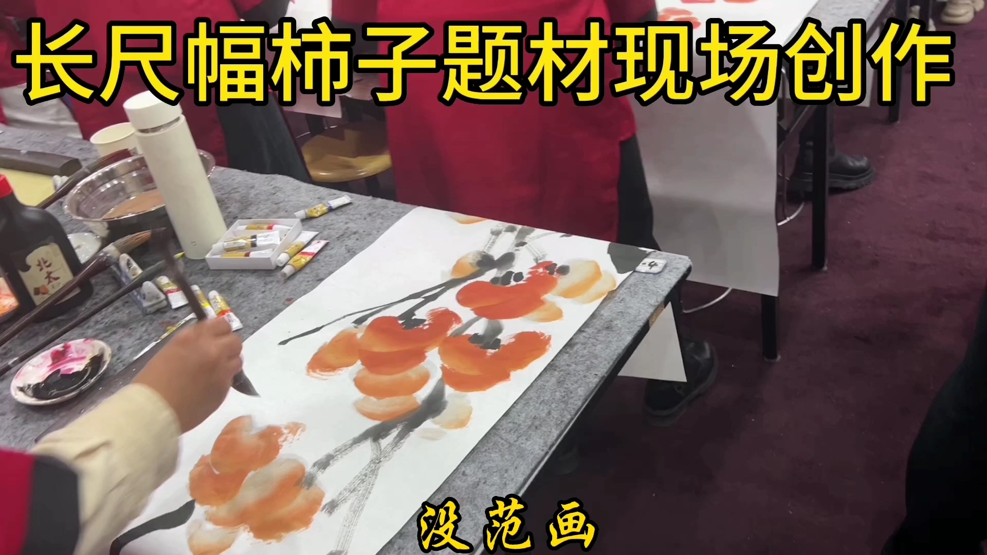 临风堂国学国画书法三课一体[太阳]教学方式打破传统临摹教学[强]课程...