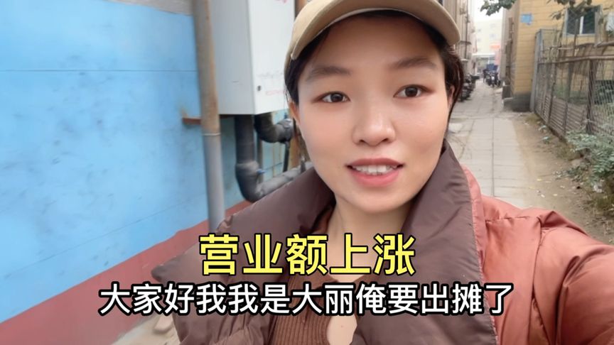 小夫妻卖菜夹馍肉夹馍,一个小时300个烧饼卖光,对营业额很满意