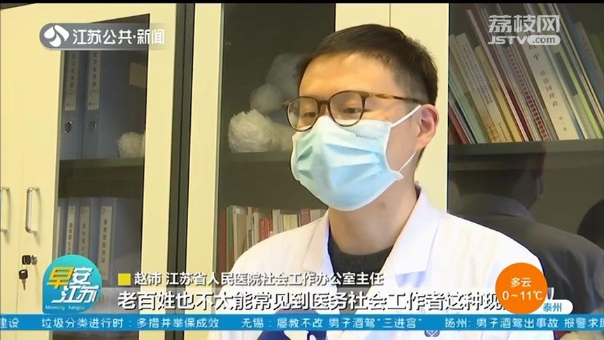 医务社工:为患者及家属注入“心力量” ,让每个弱者都有力量