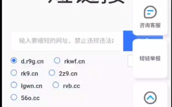 微信内自动跳转浏览器功能演示