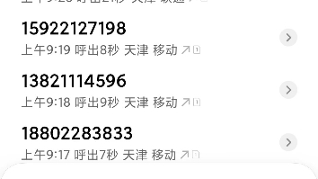 小米11卡一有信号打不了电话