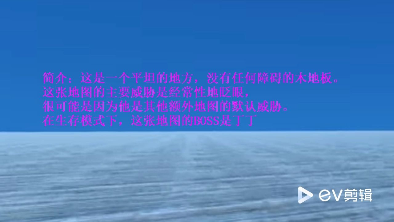 Slendytubbies1.2.3 隐藏和被移除的人物地图和装饰#1 第一期
