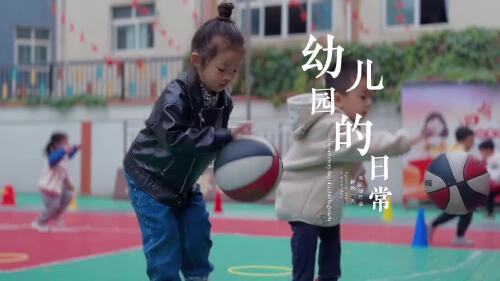 成长没有标准,快乐没有模版
