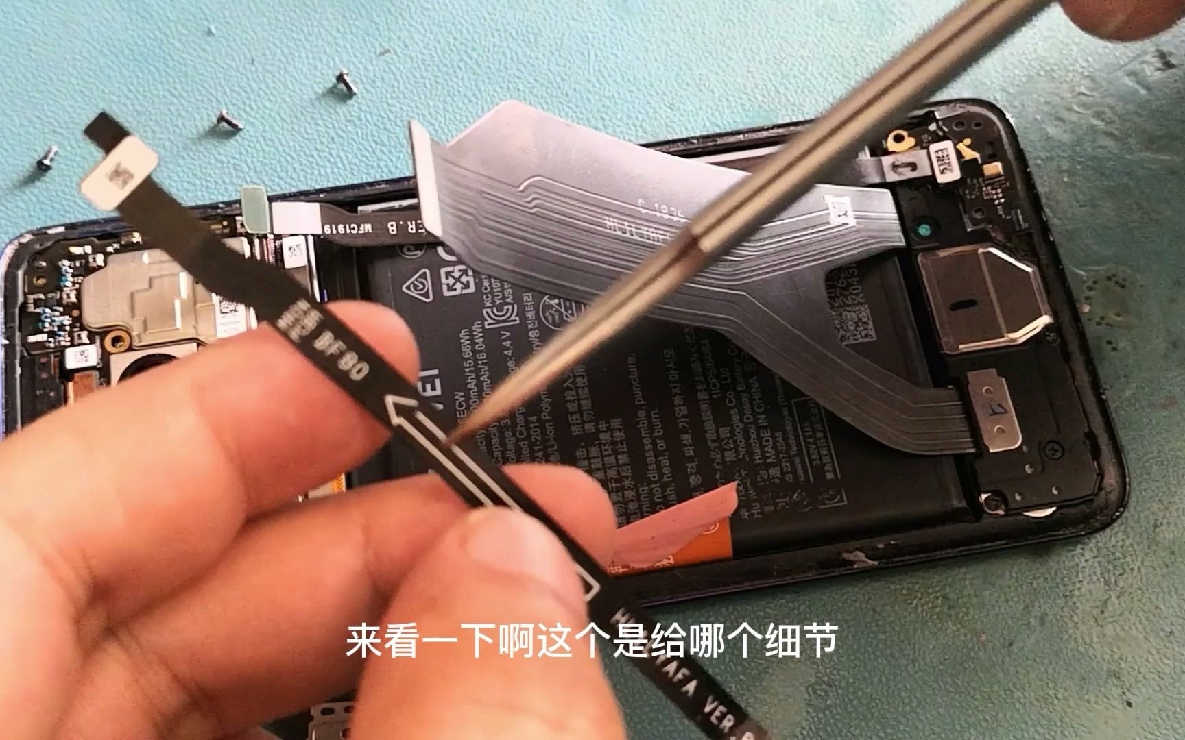 手机无信号,原来是这么一回事,一看就懂,一学就会!