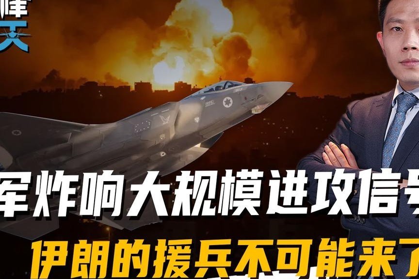 一次空袭炸死上百人,以军却在庆祝战绩,大规模进攻又要来了?