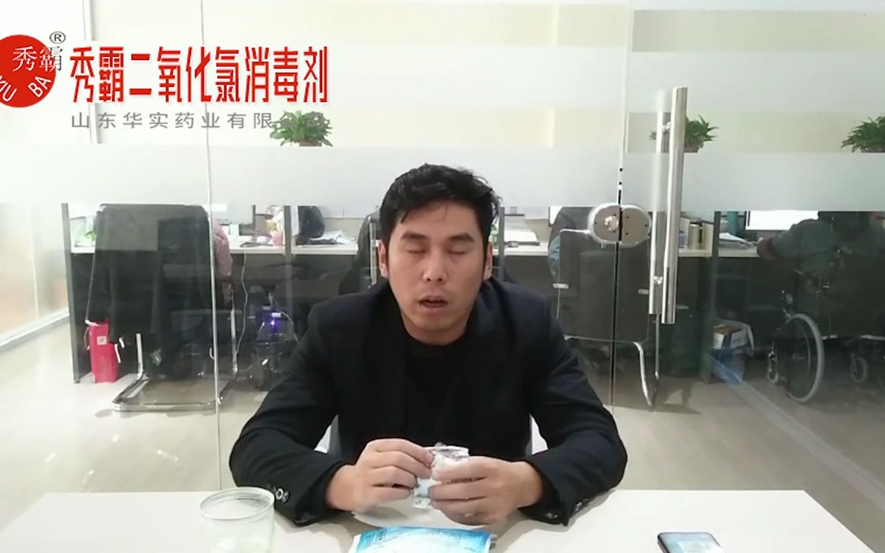 消毒剂粉剂的使用配比方法和注意事项