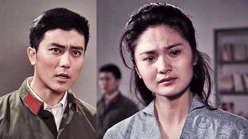陆星探亲女友移情别恋1982年电影《白桦林中的哨所》5卢君 韩月乔