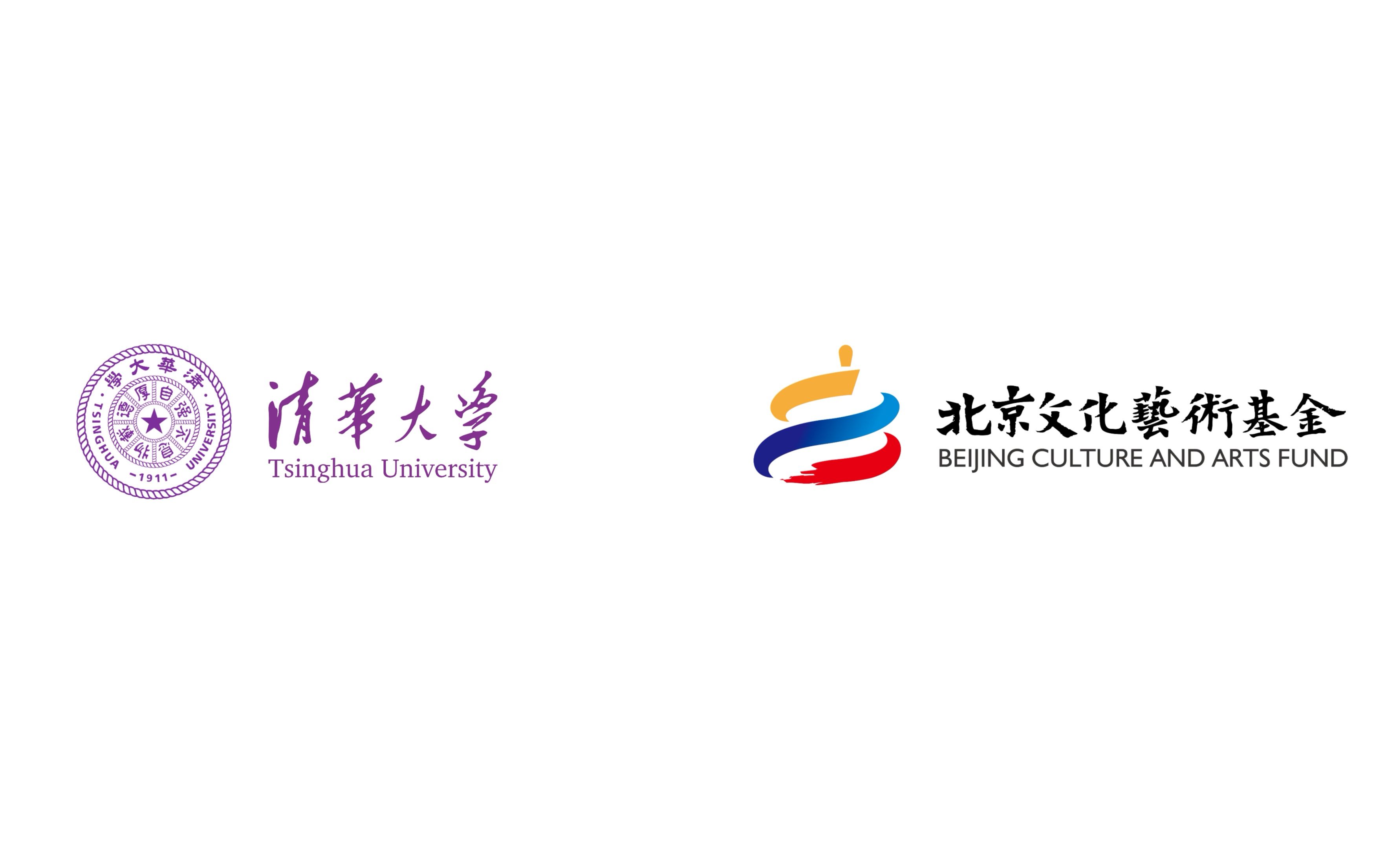 北京文化艺术基金2019年度资助项目——北京传统民间玩具传承人才...