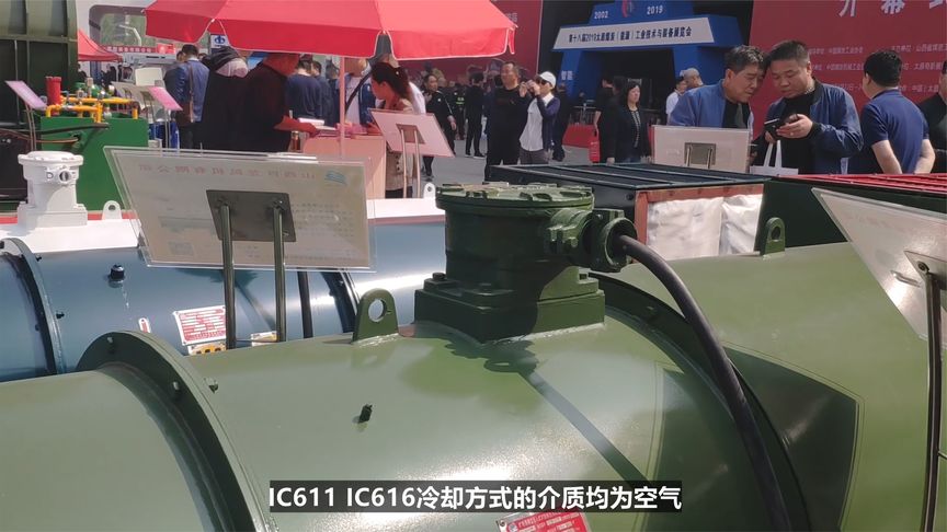 高压电机IC611与IC616冷却结构的直观区别!
