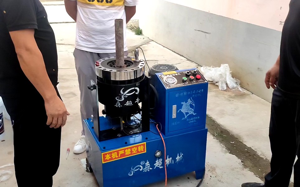 第一次使用森超牛缩管机不会操作幸好厂家来现场指导使用压管机的方法