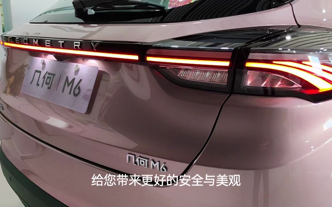 小清新车型推荐,几何M6新能源车,续航能达580公里,能直接上深圳牌