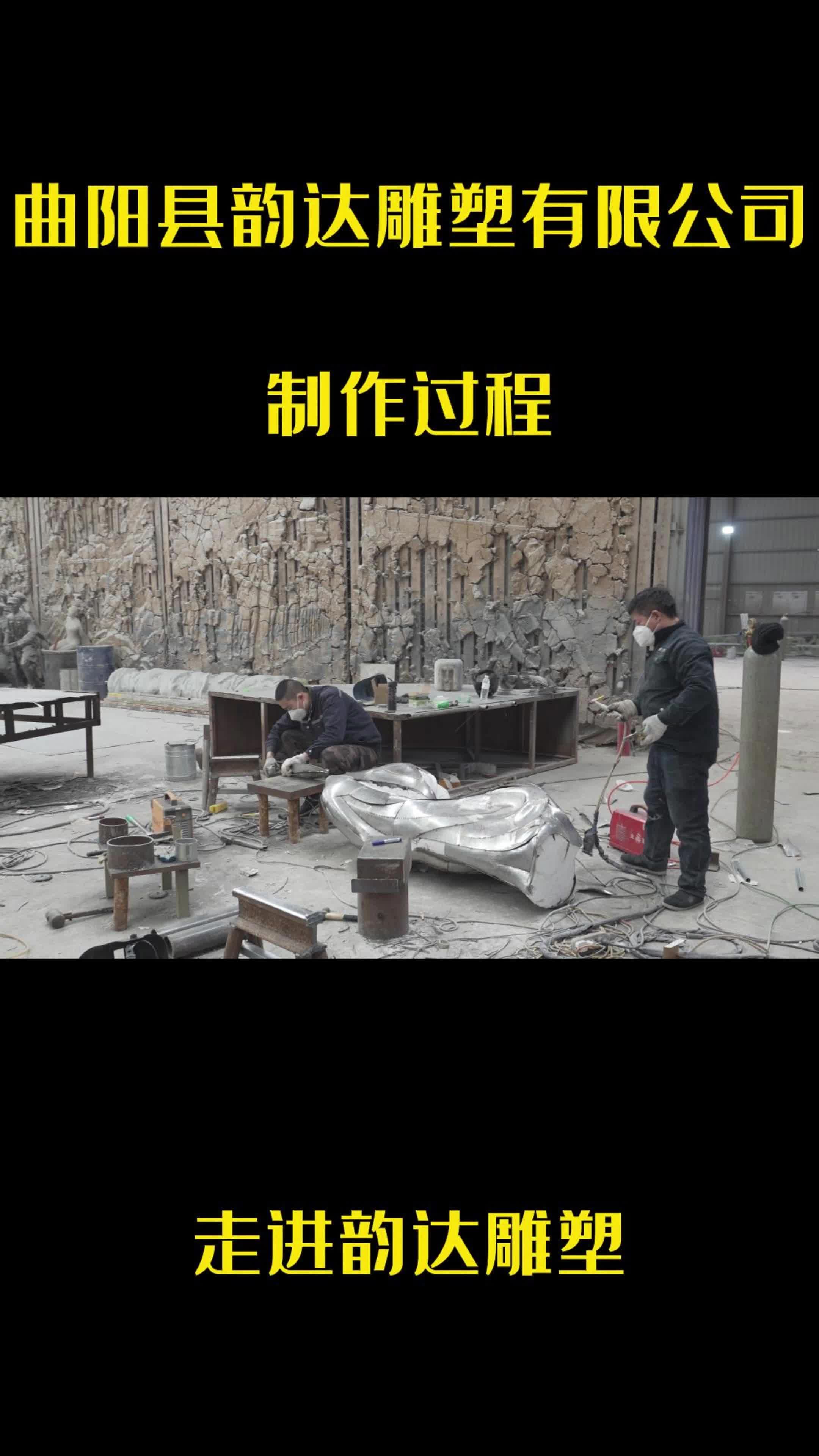 设计精神堡垒工厂,展示工人正在制作不锈钢雕塑外形;可定制景观雕塑,...