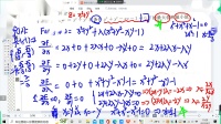 【专升本-数学】二元函数极值与条件最值