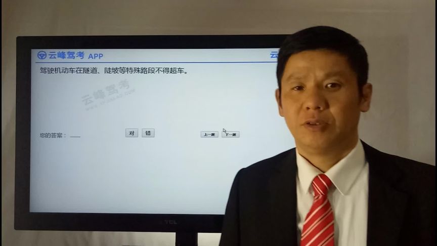 驾校一点通交规模拟考试科目一科目四考100分教材