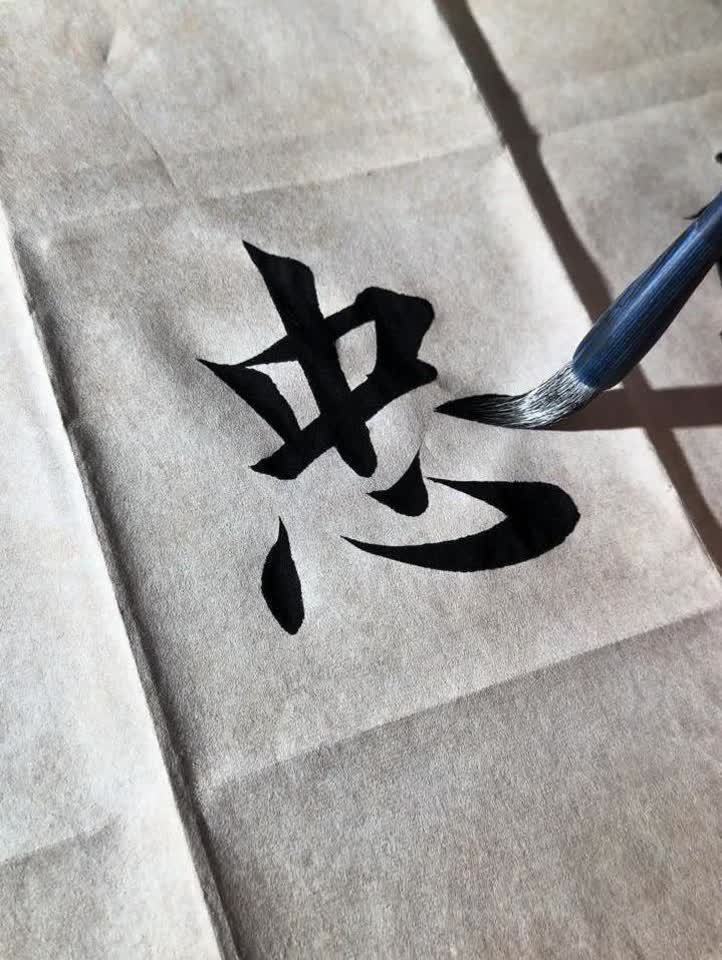 毛笔推荐 #毛笔 毛笔推荐