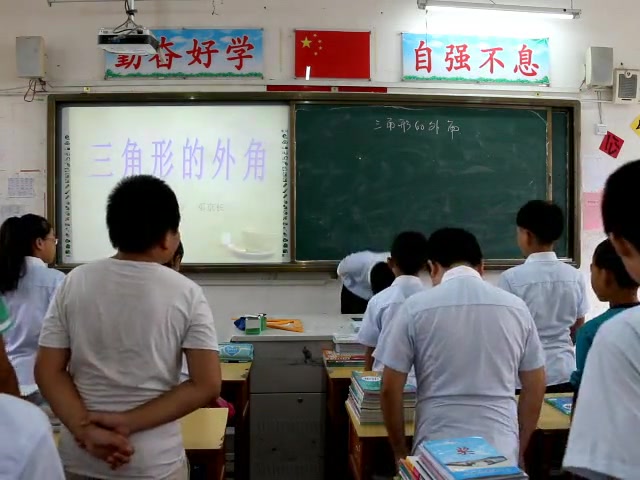 ...11.3 多边形及其内角和\第3课时 多边形的外角和》人教版初中数学八...