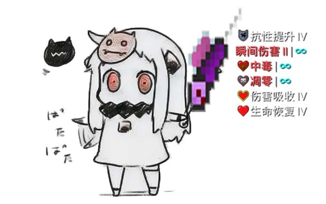 【贪婪整合包sao操作】EP2 : "加亿层buff"