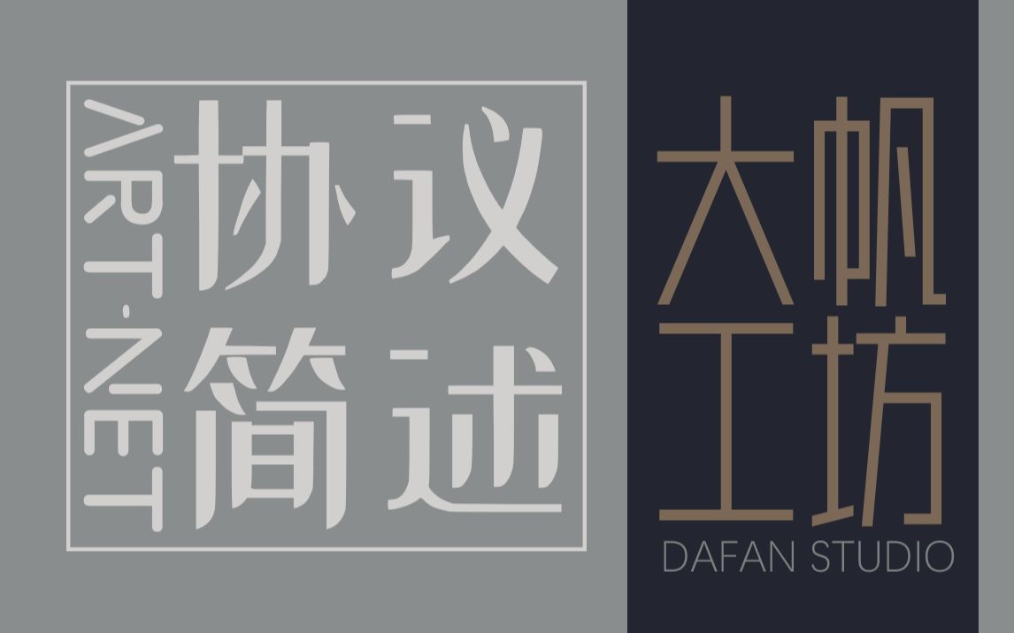 ART-NET 协议简述