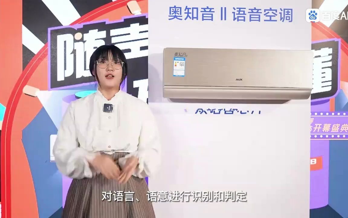 ...DQG700(B1)语音小精灵2.0方言更秒懂_AI语音降噪5米远场快速响