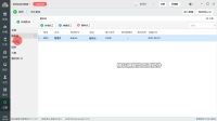 棉花糖餐饮管理软件基础数据设置操作说明