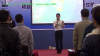 魏俊超老师-精益柔性生产线规划与实施全攻略-课前热身