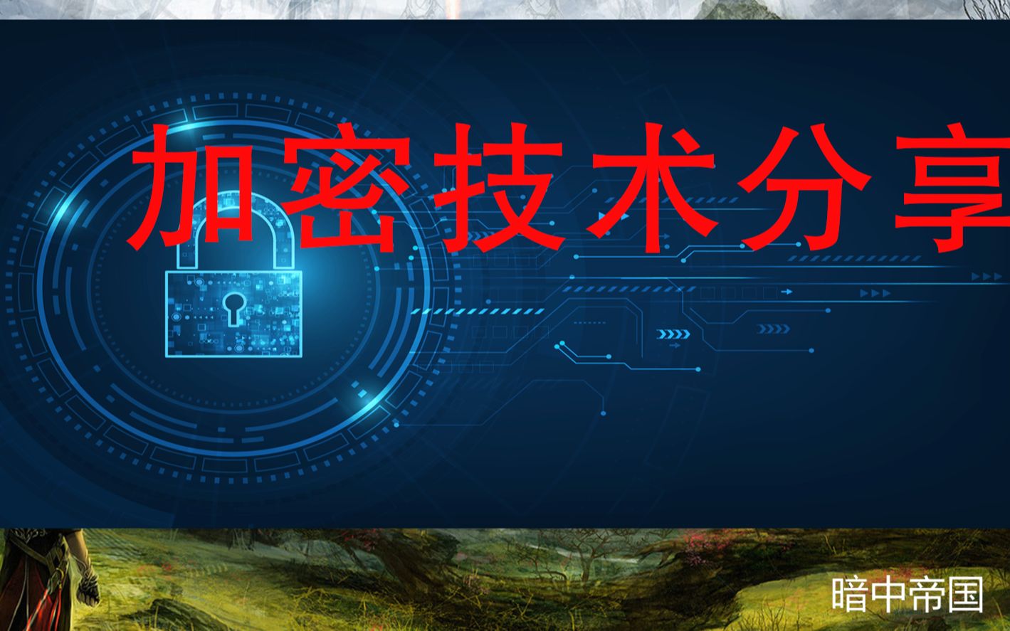 如何在win10上给软件加个隐私“锁”? 【专业加密软件VeraCrypt介绍!...