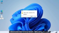 Windows 11 怎么修改文件后缀