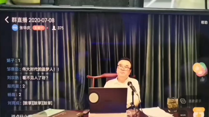钉钉直播群报道啦,线上培训考试,名师授课。想参加本次线上培训