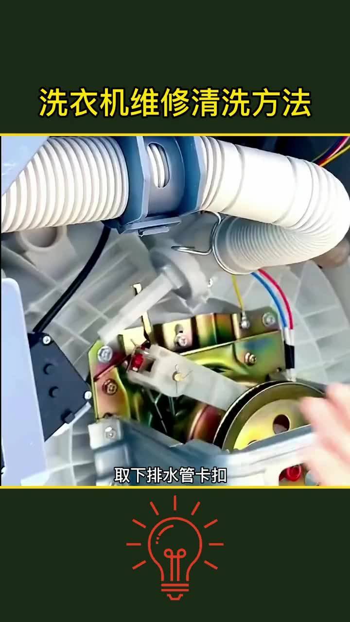 洗衣服清洗你家的洗衣机洗对了吗